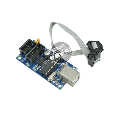 USBTINYISP下载器 AVR单片机 下载线USB接口 专用下载USB接口