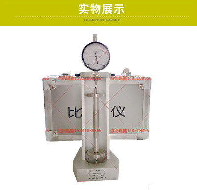 BC-160新标准水泥比长仪 胶砂试件限制收缩膨胀仪 158水泥收缩仪