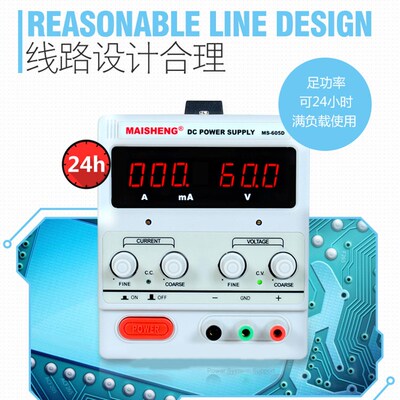 迈盛直流稳压电源开关电源三位显示小机箱 MS3010D MS303D MS305D