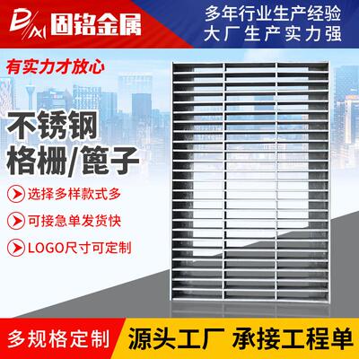 厂家不锈钢格栅雨水篦子重型排水沟盖板钢格板楼梯踏步板