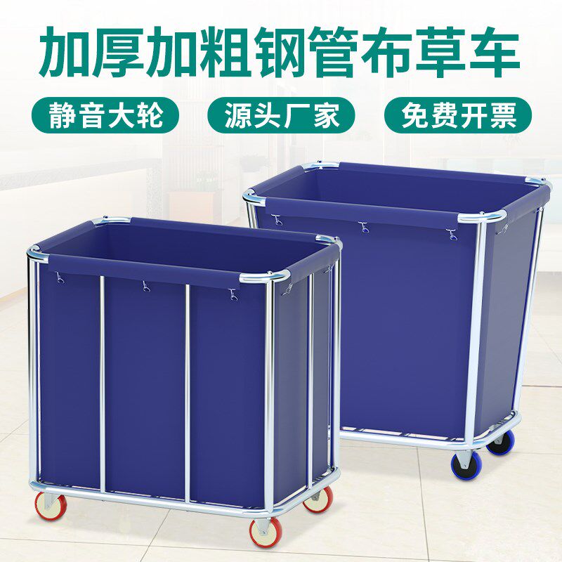布草车酒店宾馆客房工作服务车洗衣房干洗店不锈钢推车收纳回收车
