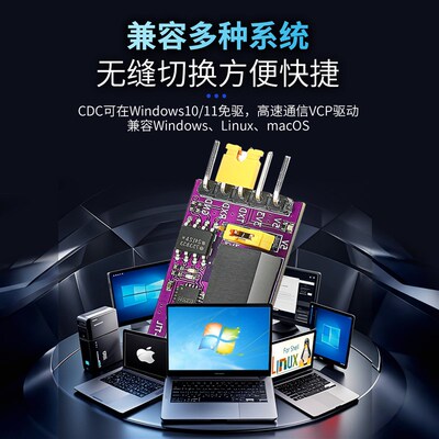 CH343P下载器 5V/3V3隔离型USB转TTL模块 串口隔离 6Mbps Type-C
