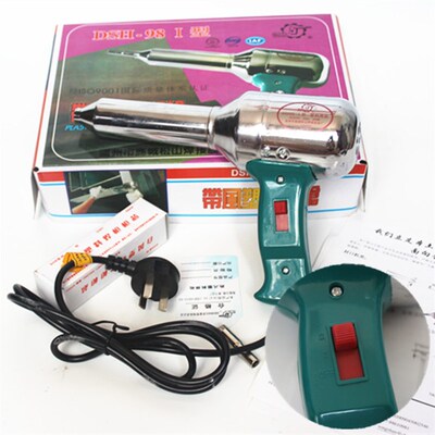 松山牌塑料焊枪热缩管吹风机700W500W吹风DSH98-II I型pvc塑焊枪