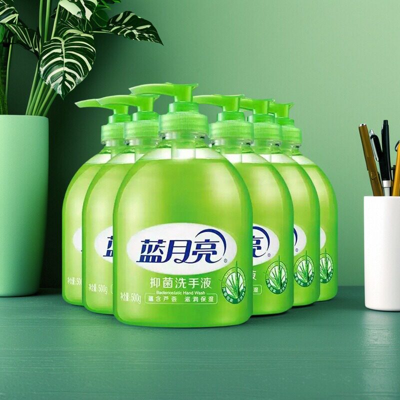 蓝月亮抑菌洗手液家用瓶装芦荟杀菌消毒滋润保湿官方正品