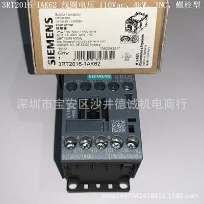 3RT2015-1AK62 线圈电压 110Vac、3kW、7A、1NC、螺栓型端子