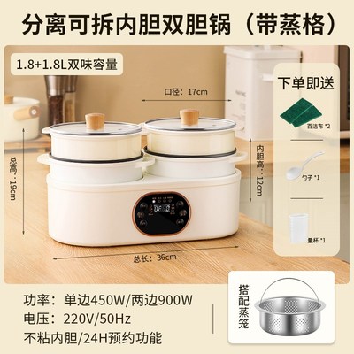 可萌熊双胆d电饭煲多功能智能家用煮蒸炒煎煮粥煮面双控小型电饭