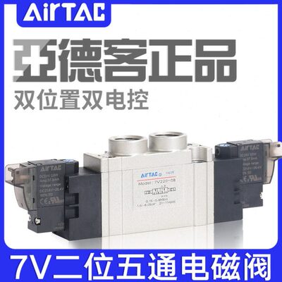 /位/M5322201200气-78/520/10二00阀650B通0VDC五//0亚德客电磁阀