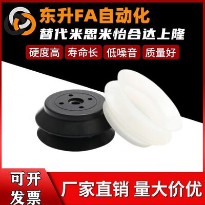 MSHN/MSHS-32/40/50/63/80/100/125重载型双层真空吸盘 工业吸嘴