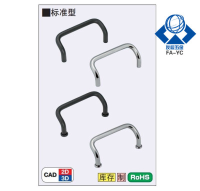 双折弯角型拉手C-NUHFN/C-NUHFNS48/66/88/100/110/120/125/160