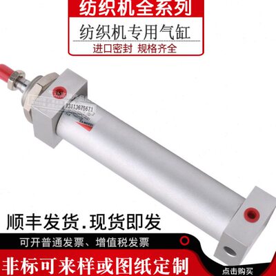 气缸CA0L0100MO500机N1L04040ZZ3A040 LA60M2S26 I康茂胜纺织S132