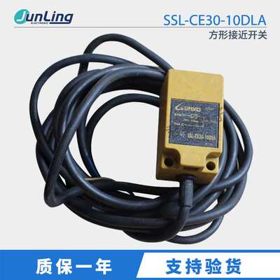LABRO方形接近开关SSL-CE30-10DLA感应器