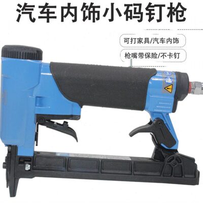 意大利FASCO气钉枪F1B 7C16 SAFETY 码钉枪枪嘴带保险7116钉枪
