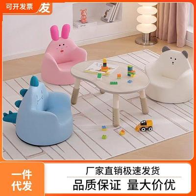 【折扣价】儿童沙发座椅卡通可爱懒人卧室小户型沙发椅单人宝宝客