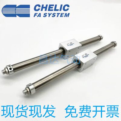 CHELIC气立可MRD15*20*25*32*40*600/700/800/900/1000/1100C气缸