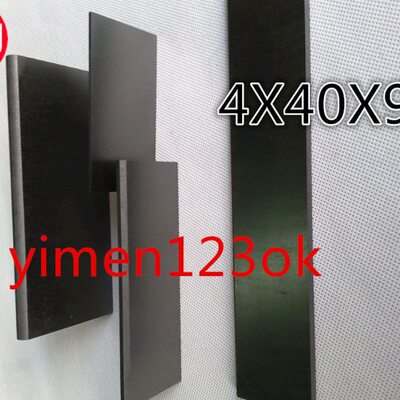 4片包邮真空泵碳片石墨刮片4x40x95MM石墨旋片炭精片油润滑旋片