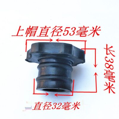 L加注盖05R发动机机油盖柴油机红41041油口机东方 8东方红拖拉机