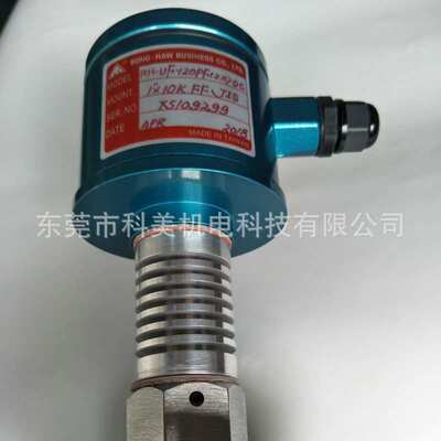 RH-UF-120PF  RH-UF-200PF  RONG-HAW静电容量防爆型料位液位棒