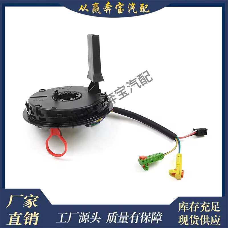 适用奔驰W211 W240 W413转向柱模块0004640518方向盘角度传感器
