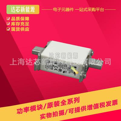 170M2708 170M2709 170M2710 170M2711 170M2712 170M2713熔断器