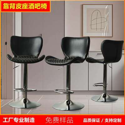 厂家 bar stool现代新款酒吧椅旋转升降极简创意靠背高脚椅子