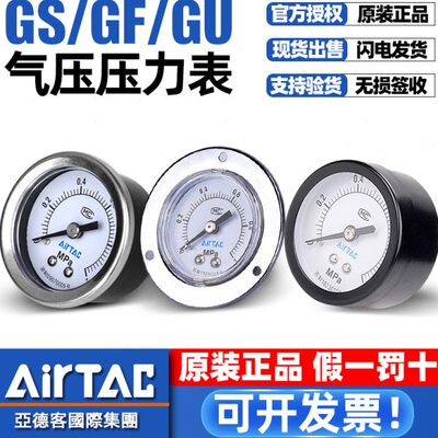 用/40MM/4F/G/气压表M//M30压力表100F-40S亚德客GU41050G0过滤器