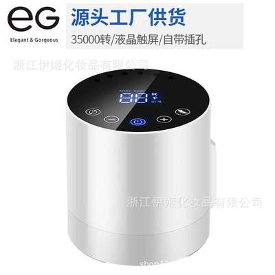 新款35000转高速美甲打磨机静音圆柱形数显触控卸甲机打磨头机器