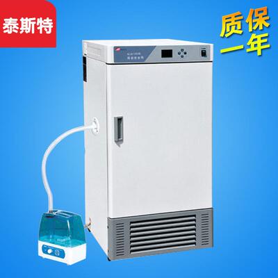 天津泰斯特 MJX-70Blll 霉菌培养箱 手动控湿70L