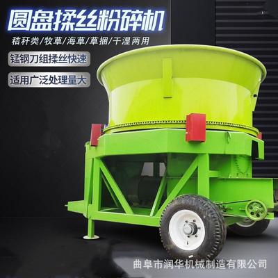 100型下出料圆盘式粉碎机成捆稻草破碎旋切机时产5吨稻草打糠机