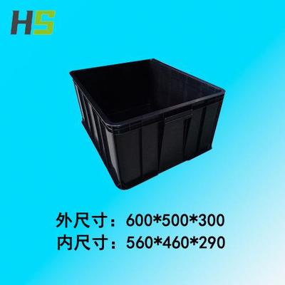 厂家直销防静电周转箱600*500*300ESD导电物流箱电子元件线束盒子