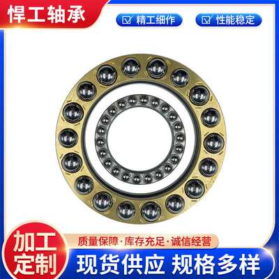 推力球轴承51411 51412 51413 51414 51415 51416厂家直销