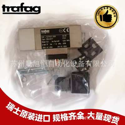 trafag压力开关/压力继电器PST4B16S4/9B4.4279.754/9B4.4277