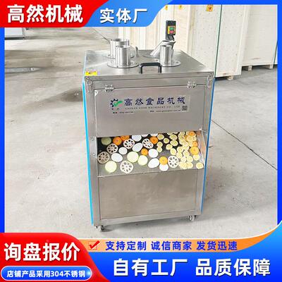 蔬菜香JEY动芋切机设备 片土商用下压式切豆片 全自洋芋切圆片机