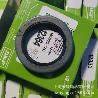 SKF密封件 SKF油封 SKF 12364 31.75X44.501X6.35mm 斯凯孚英制密