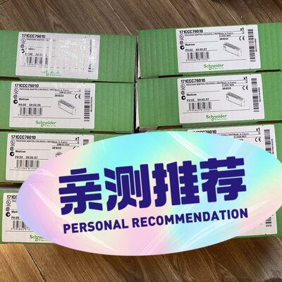议价模拟量输入模块STBAHI8321KSTBAHI8321STBAHI8310