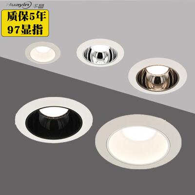 97Ra高端筒灯8cm10W30W40W50W6寸8寸一体压铸天花灯防眩工程筒灯
