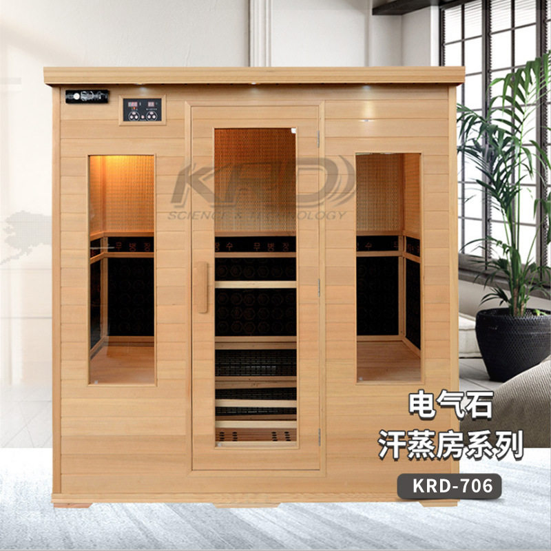 厂家供应家用电气石移动桑拿房系列远红外智能恒温汗蒸房KRD-706