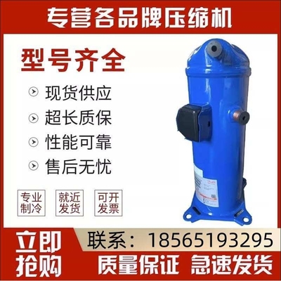 HCM120T4LC6HCM094T4LC6HCM104/HCM109T4LC6丹佛斯涡旋制冷压缩机