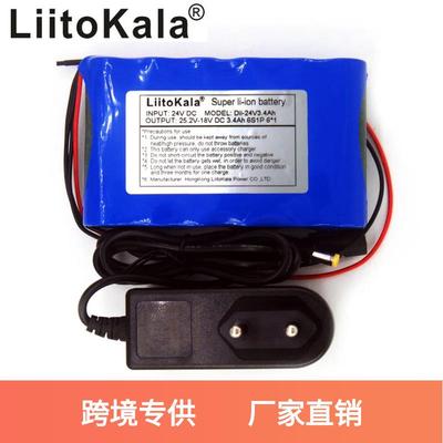 LiitoKala 6S1P 24V3400mAh 18650电动车锂电池组 便携式锂电电源
