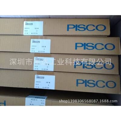 零售气管UBT0425/0640/1065-100-B/R/O/C/Y/G/W/CB