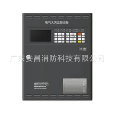 泛海三江JB-QBL-DH500A电气火灾监控设备DH-9706/63剩余电流探测