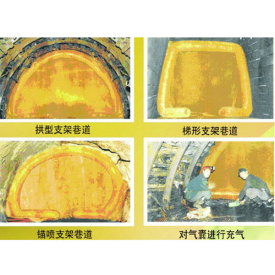快速密闭唐为天QKB气囊式快速密闭巷道快速封堵气囊
