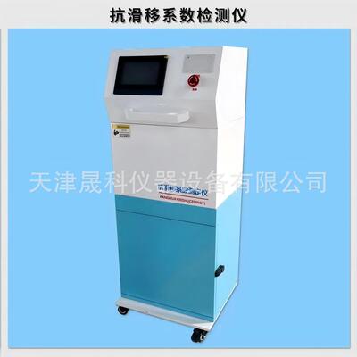 KHY-24抗滑移系数检测仪滑仪系数测定仪螺栓试验夹具