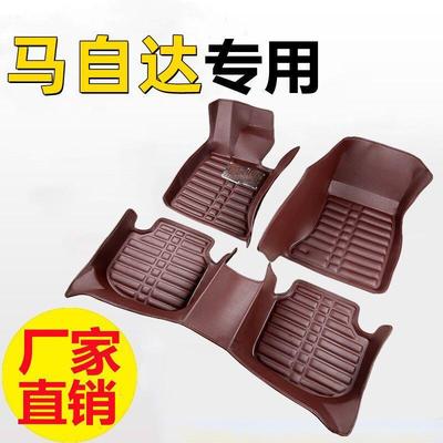 适用马自达汽车脚垫老马6老马3星驰CX5昂克赛拉CX4阿特兹马自达2