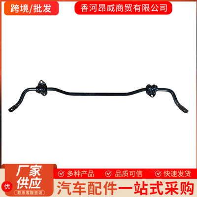 跨境555102S000 55510-2S000 555103W000 适用现代起亚后平衡杆