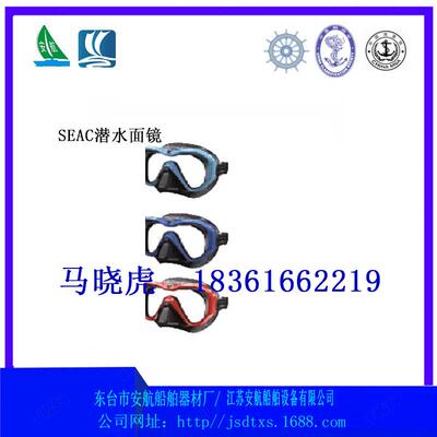 SEAC意大利潜水设备，潜水装置潜水装备