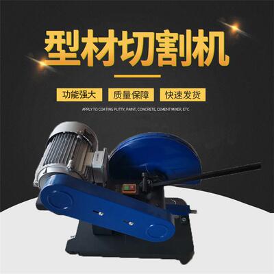 J3GY-LD-400A型380V砂轮切割机2.2KW3KW4KW电动400型材切割机