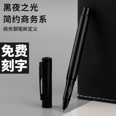 派利5142旗舰店全黑商务办公钢笔金属正姿财务专用暗尖特细0.38通用3.4墨囊可吸墨免费刻字定制钢笔