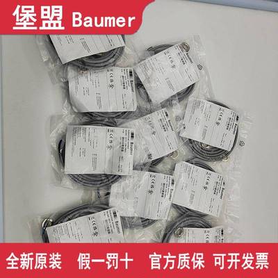 Bammer堡盟电感式接近开关IGYX12N17B3/LIGYX12N37B3/S14L