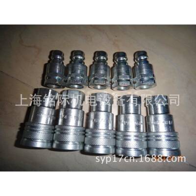 供应意大利DNP快速接头PAV1.0606.002