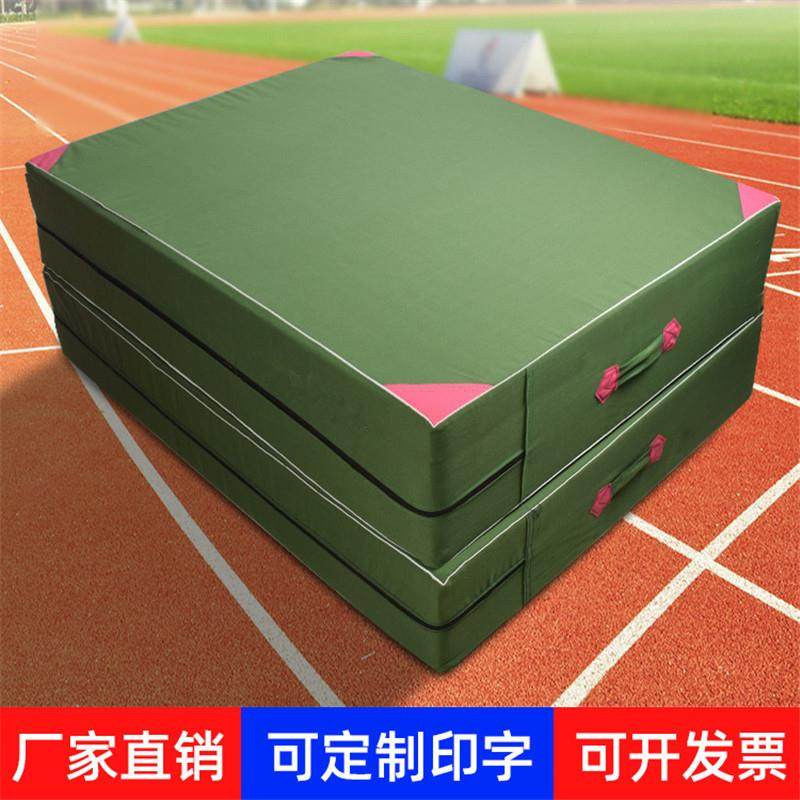 体操折叠空翻海绵垫加厚武术练功训练垫攀岩防护海绵垫子跳高垫子